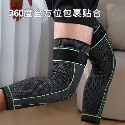 绑带护膝保暖老寒腿护腿护膝长筒套膝关节不下滑运动男不下滑防滑