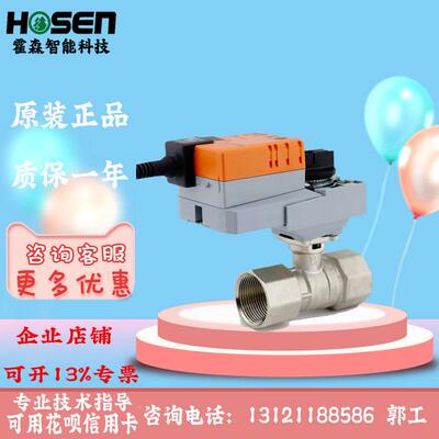 搏力谋NR/LR/24A-SR/230A/24A/-S球阀执行器R2015/20/25/32/40/50