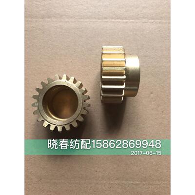 丰田喷气织布机配件丰田绞边铜齿轮21T过桥齿轮 J5120-06620-00