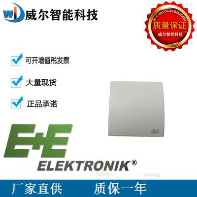 E+E益加义EE10-M1A3/EE10-M1A6室内温湿度变送器传感器FT6-T04/T3