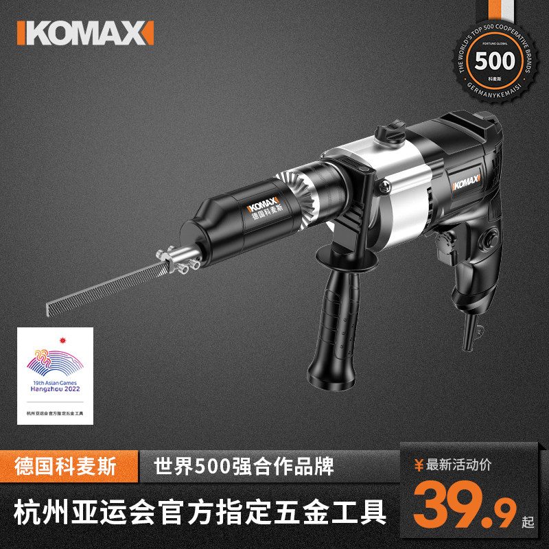 好货电动锉刀打磨工具挫刀木工矬子三角锉中齿细目小型半圆钳工挫