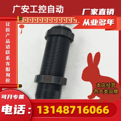 极速(议价)ACE 缓冲器 MC225 MH2 ACE (13)