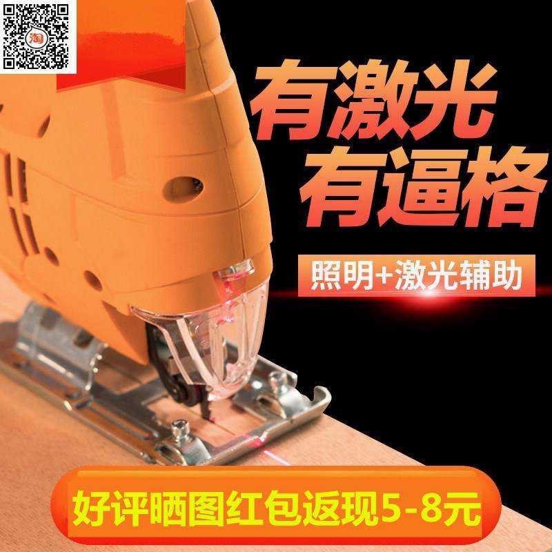 好货电锯万用钢丝线锯创意锯电动创意便携式直线曲线锯设备线剧钢