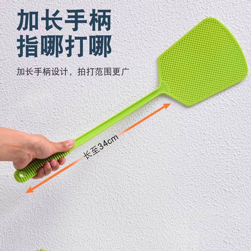 塑料苍蝇拍家用蝇子拍打不烂加厚长柄耐用优质大号打苍蝇打蚊子拍