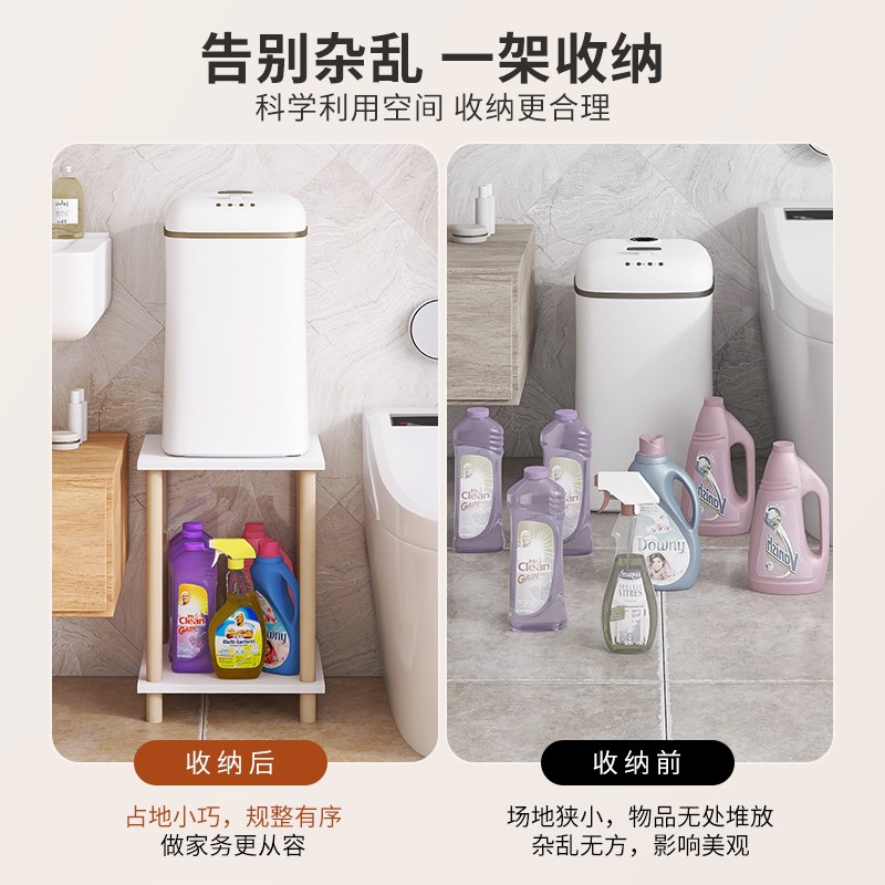 迷你洗衣机置物架j化妆室落地小型支架小吉内衣裤滚筒放置底座架