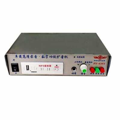 地摊喊话宣传叫卖器635T车载12V120秒插卡扩音机磁铁喇叭50W功率