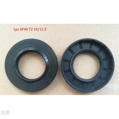 极速1PC water seal SP40 72 10/11.5 oil seal for Haier roller