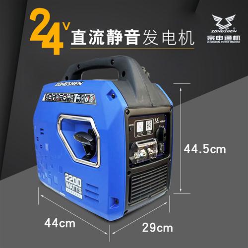 好货24v发电机驻车空调汽油直流静音变频货车卡车车载专用便携式