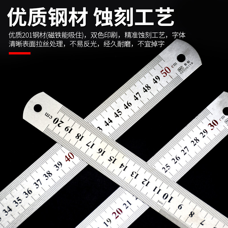 好货钢尺加厚不锈钢直尺一米加宽钢板尺不锈钢公制刻度绘图尺子木