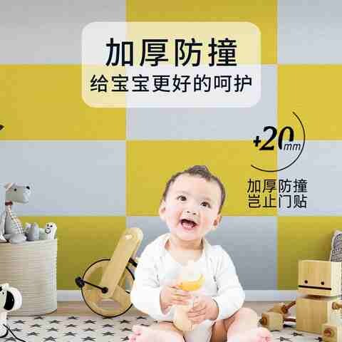 好货隔音门贴自粘隔音棉墙贴墙体门窗隔音板卧室家用房门装饰隔音