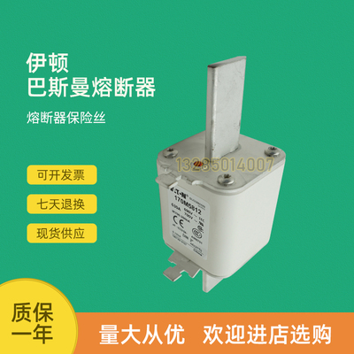 全新快速熔断器保险170M5810D 170M5811 170M5811D 170M5812