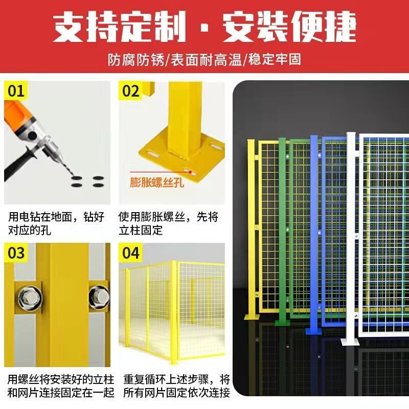 好货车间仓库隔离网栅栏农场防攀安全防护围墙家K用养殖铁丝护栏