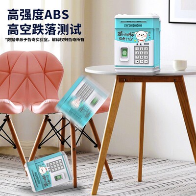 好货Electronic Piggy Bank ATM Password Money Box Cash Coins