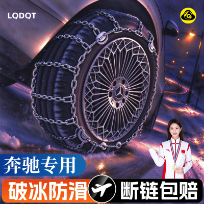 奔驰A级ECGLBQ威霆汽车轮