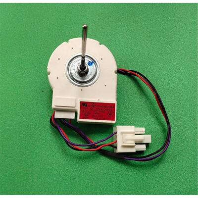海尔冰箱BCD-550WB 冷冻直流风机0064000459冷却风机正品