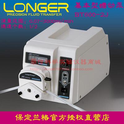 Longer pump保定兰格 兰格基本型蠕动泵 BT600-2J型兰格恒流泵