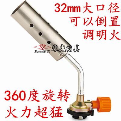 户外360旋转点火器火力猛可倒置调明火手动点火大口径瓦斯喷火枪