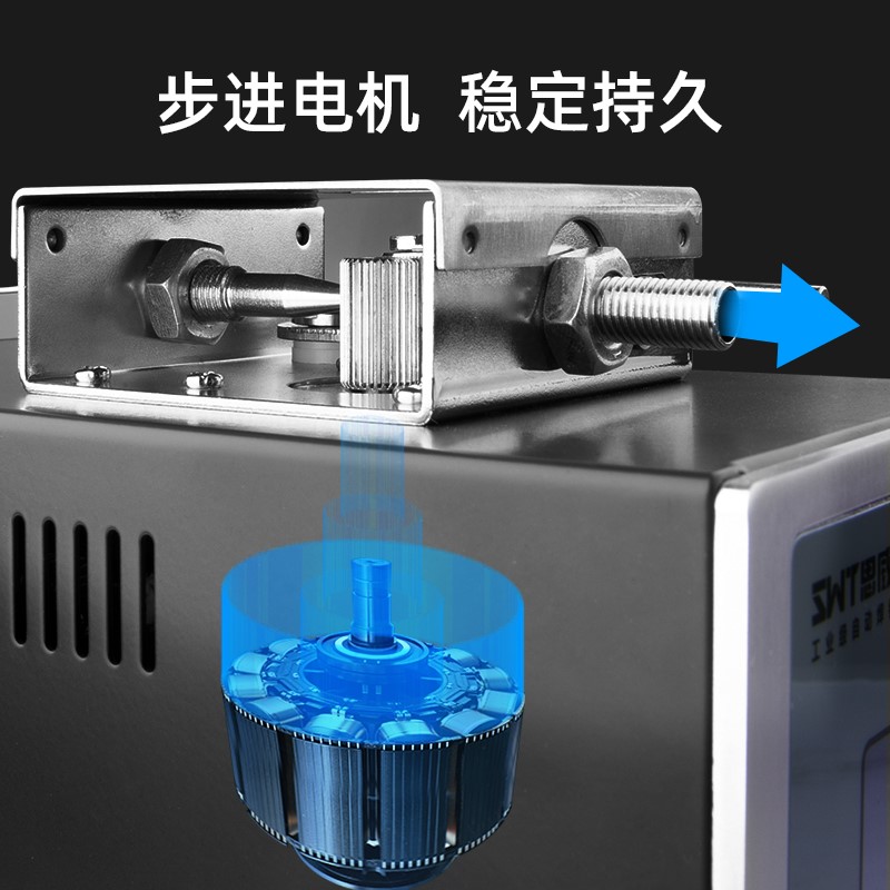 好货思威特自动焊锡机150W大功率脚踏送锡电烙铁SWT376D高频恒温