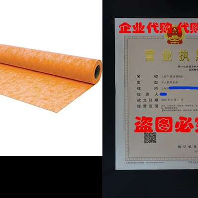 极速Schluter Kerdi - 54 SQ FT