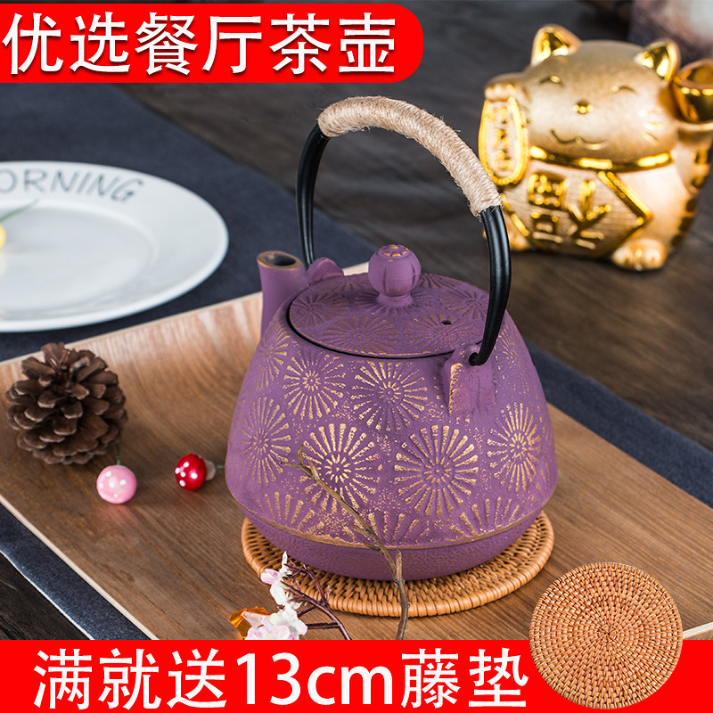 好货餐厅茶壶 主题酒店餐馆饭店火锅店用家用 烧水装水泡茶 铸铁