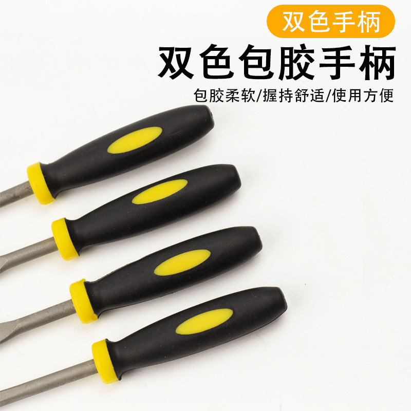 好货木工整形锉刀 红木粗齿锉 发簪制作手工diy什锦锉 硬木工艺品