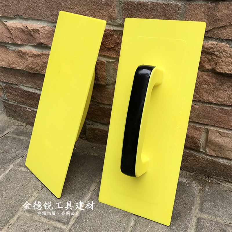 好货塑料泥抹子钢化砂抹光面 平面抹灰板托灰板 搓灰板抹泥板砂板