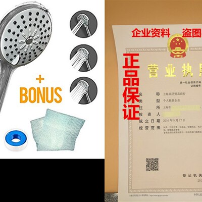 极速Natural Rapids High-Pressure Handheld Shower-head - For