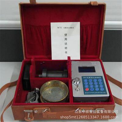 瓦斯突出参数仪矿用本安型瓦斯突出参数仪WTC型瓦斯突出参数仪