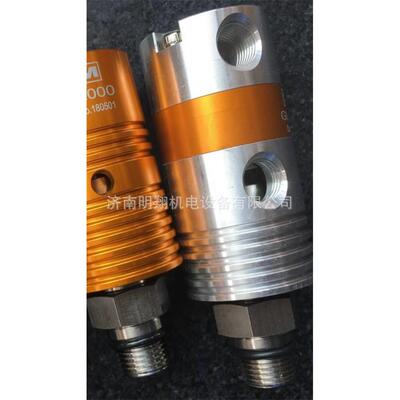 SM旋转接头GU2000V7C68