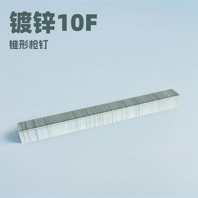 BDE气动码钉枪钉U型排钉家具装修镀锌门型钉1007F1010F码钉气排钉