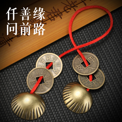 铜甩卦圣杯神秘力量求善缘财