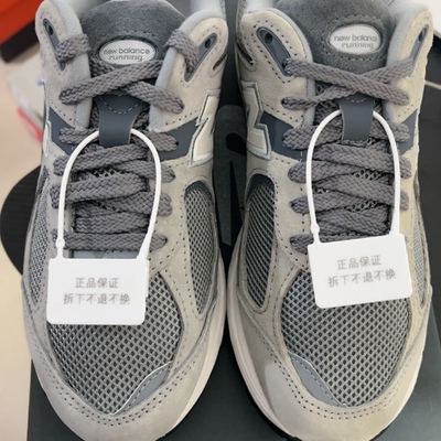 【520礼物】New Balance 200 M2002RST M广东BB仓下单请看详情页C
