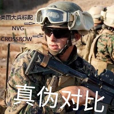 美军版原品ESS CROSSBOW十字弓战术眼镜下场护目镜