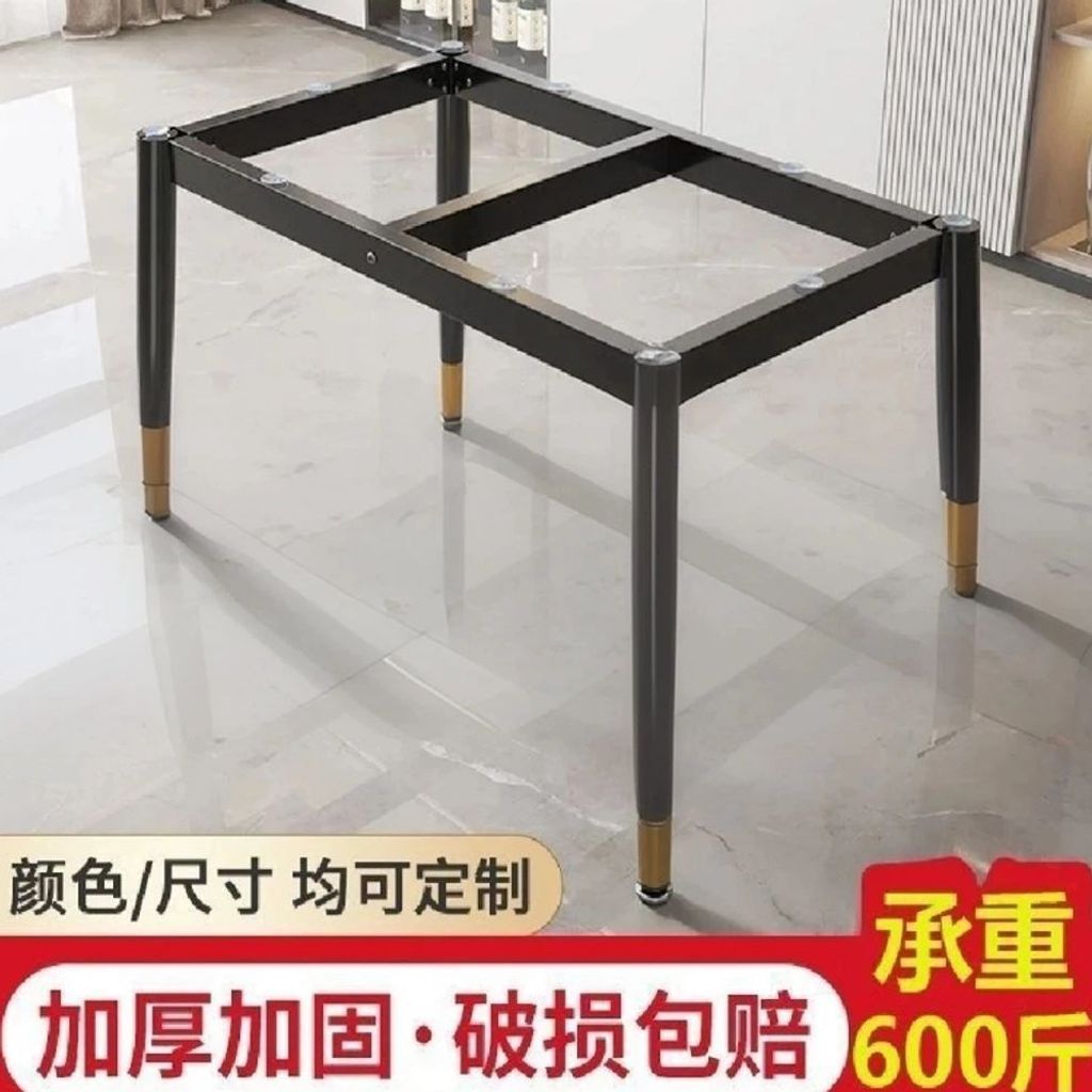 新款岩板餐桌脚支架桌架瓷砖铁艺桌子脚架茶几桌腿办公桌支撑底座