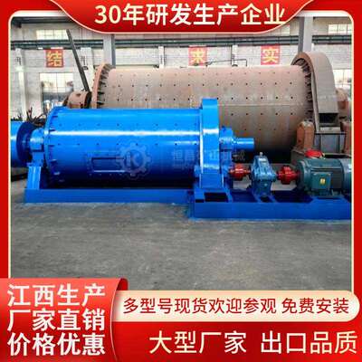钨锡矿干式制砂棒磨机江西恒昌直销大型选矿设备橡胶衬板