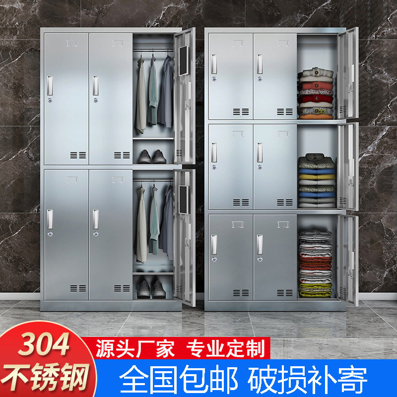 不锈钢更衣柜员工储物柜食品工厂无菌鞋柜食堂多门餐具餐盘柜碗柜