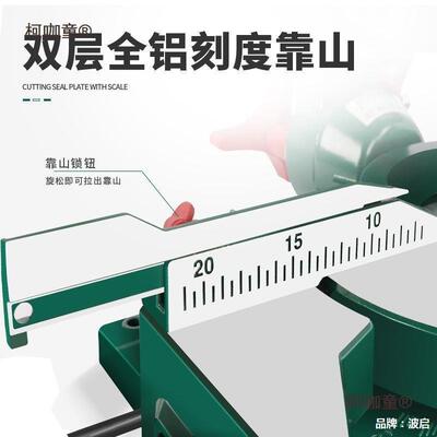 8寸1寸拉杆斜ELB切锯铝机高度多功能界铝机木05工铝合金精4度麦太