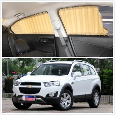 佛兰科兹汽车帘遮窗阳雪帘轨道沃专868用隔热帘百叶帘车用窗帘