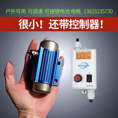 普田振电机直流无微小型12V刷2XMJ4V7000rpm调数速显震动马达动下