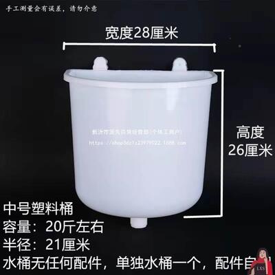 洗店手寝室学宿舍洗头桶老式铁皮壁桶挂式FLA水桶生沐浴桶理发包