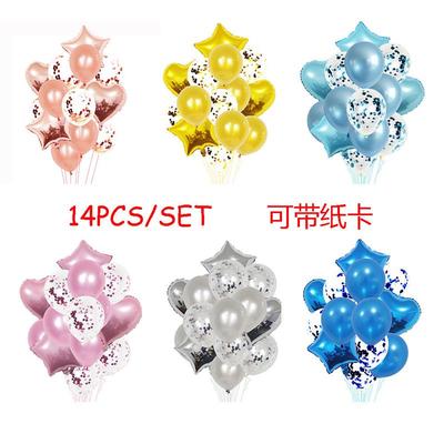适配跨境14pcs18寸铝膜珠光亮片玫瑰金气球套装宝宝派对装饰节日