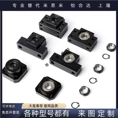 LBF LBK LKBK LKBF 10 12 15 17 20 25 30 35 40 滚珠丝杠支撑座