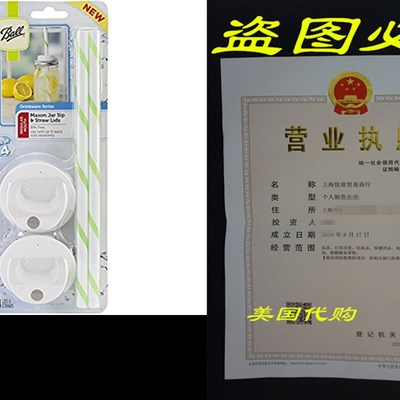 Ball 1440015000 Regular Mouth Mason Sip and Straw Lids