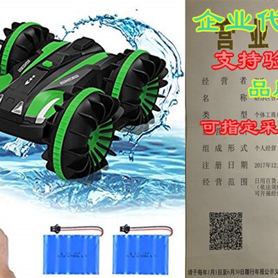 allcaca Waterproof Remote Control Car Boat - 2.4Ghz All Terr