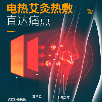 好货Male tennis sprain fever arm and elbow protection warm v