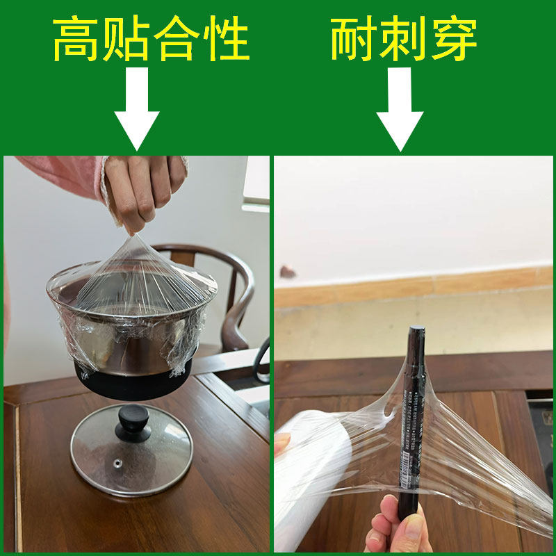 商用pe小缠绕膜工业包装拉伸膜外送打包盒封口打S包保鲜膜防漏密