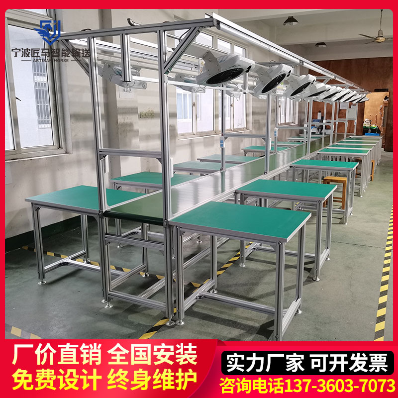 皮带传送机小型输送带车间自动化组装G生产线铝合金装配包装流水