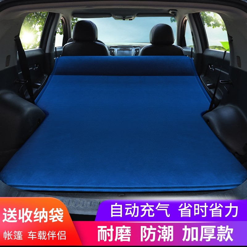 ri产奇骏逍客途j乐楼兰 汽车载充气床垫SUV后备箱睡觉气垫床旅行