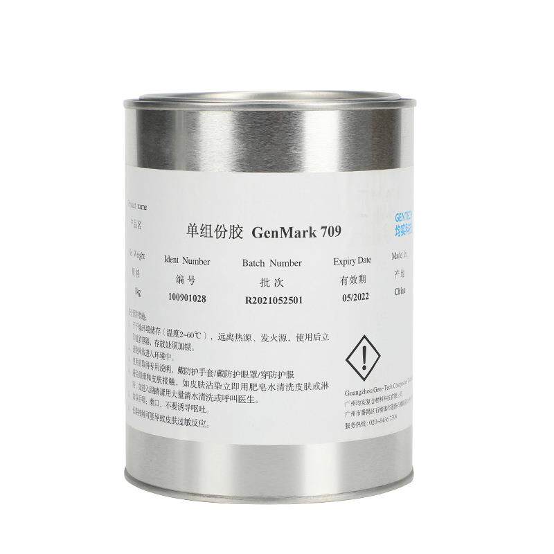 耐150℃高温环氧树脂胶单组份金属专用胶水粘合剂结构胶工业胶水