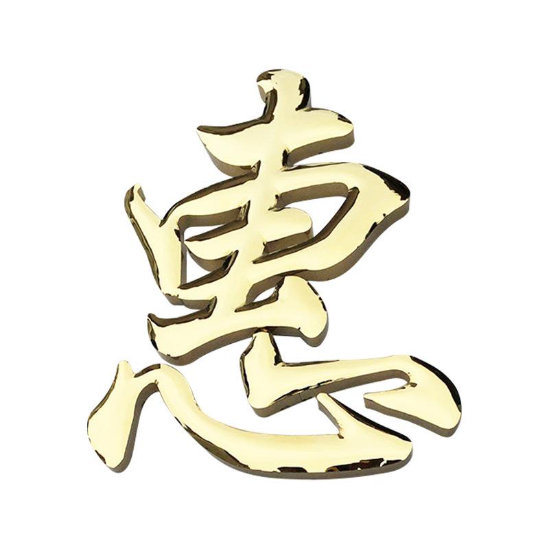 无边字亚克力发光字企业店面门头不锈钢实心字招牌不锈钢发光字
